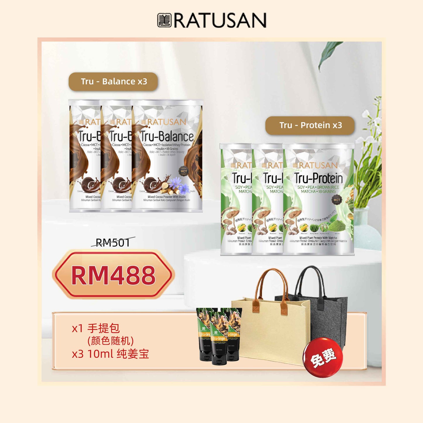 Ratusan new bundle set – Oasiswellness